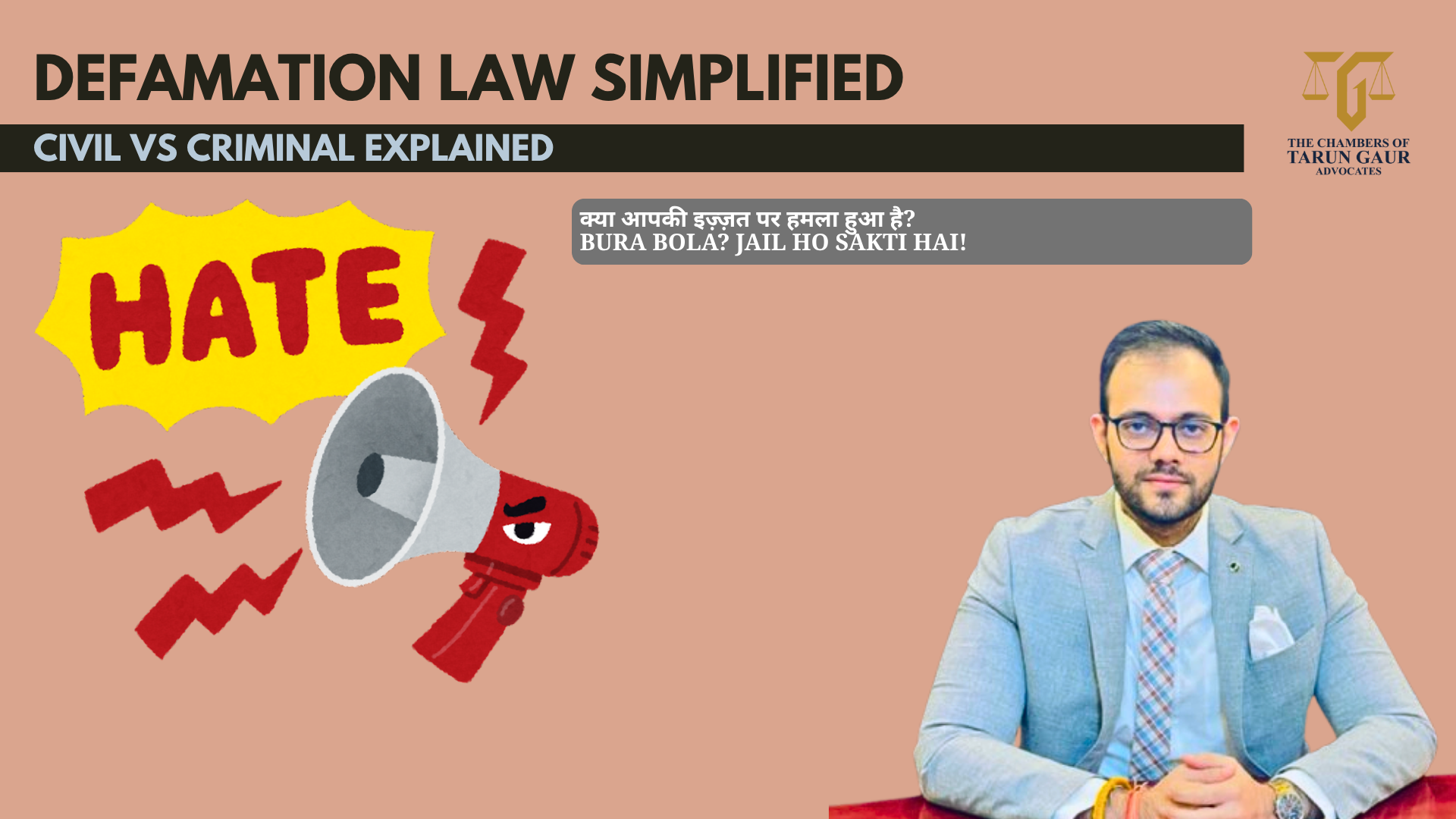 Defamation Law in India: Remedies | Advocate Tarun Gaur